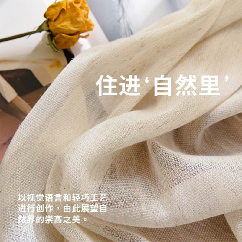 新款日式奶油亚麻纱帘窗纱窗帘简约客厅卧室书房茶室半遮光窗纱帘-淘宝Taobao | 天猫Tmall