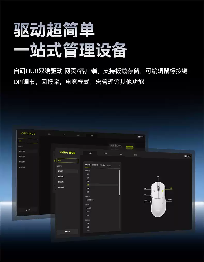 VGN飞龙Y2双8K无线电竞滑鼠 超轻量化三模蓝牙26000dpi高解析度