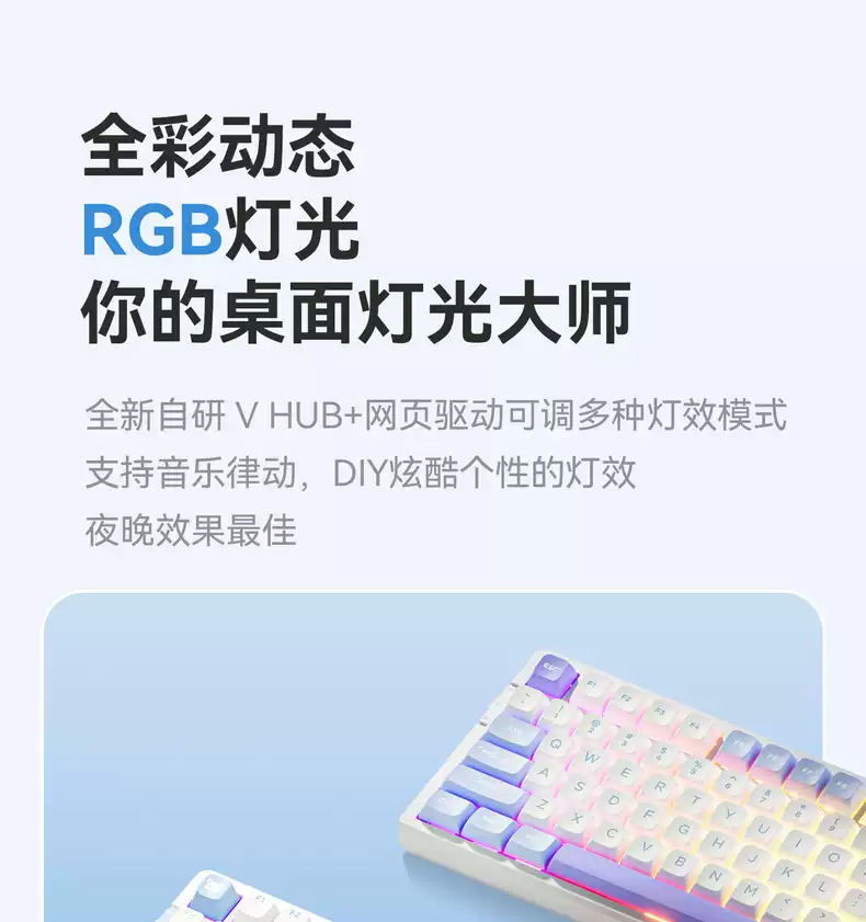 VGN V98Pro极地狐机械键盘 三模热插拔无线RGB背光游戏键盘