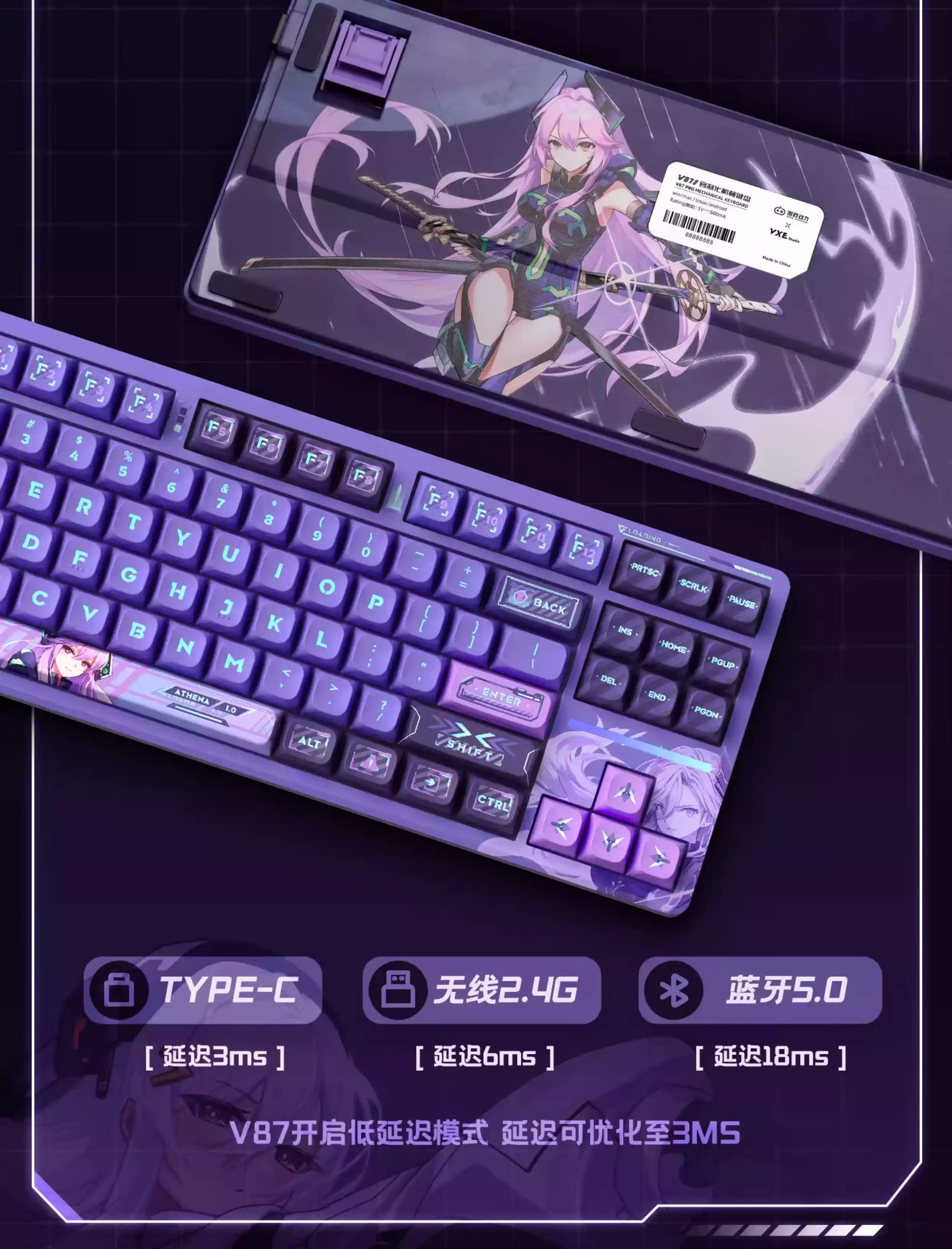 VGN V87pro三模无线RGB机械键盘 Gasket结构热插拔电竞游戏键盘