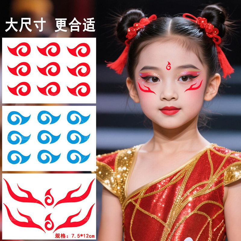 Nezha stickers - forehead, eyebrow, and face art stickers for children ...