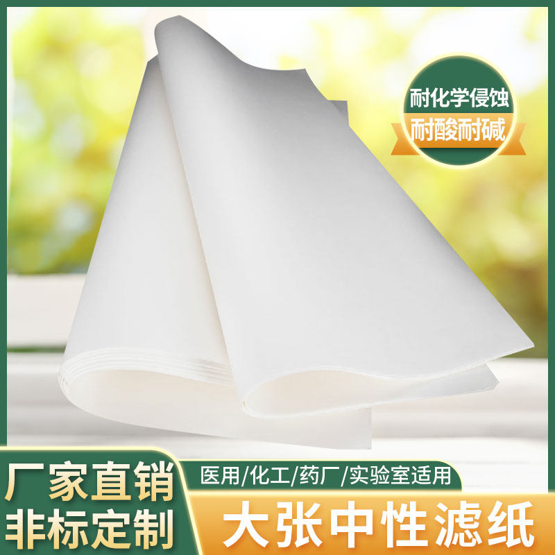 加厚美术过滤纸，画画新手的福音🎨，你选对了吗？-滤纸-淘宝好物网