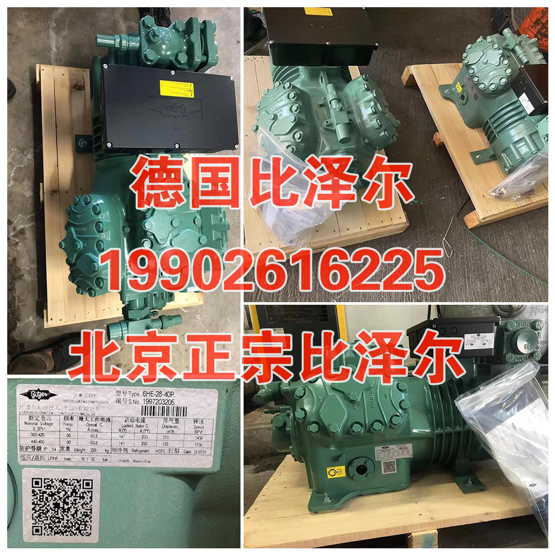 German original bitzer semi-hermetic piston compressor 5p10p15p20p30p40 ...