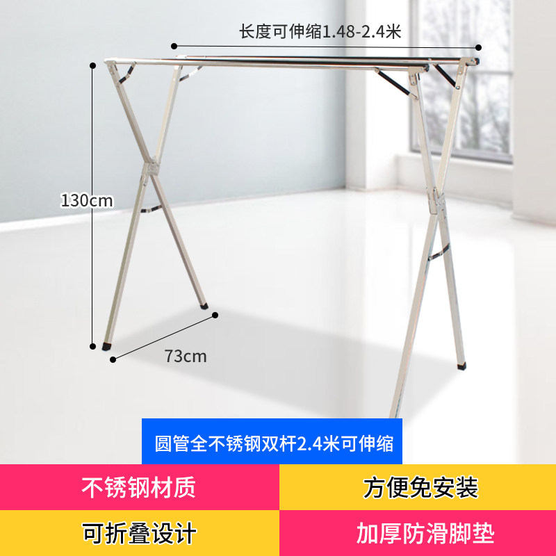 Buy Clothes hanger floor folding X-shaped double-bar tanning rack ...
