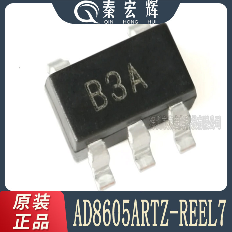 AD8605ARTZ-REEL7 SOT-23-5 精密CMOS轨到轨运算放大器 双通道