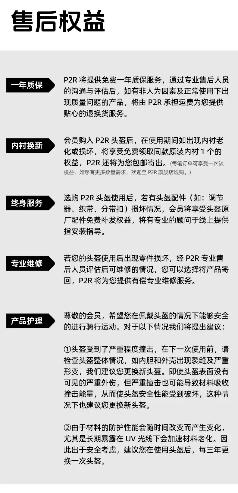 P2R变色磁吸风镜骑行头盔 支持MIPS系统 自行车通勤头盔 230克轻量设计