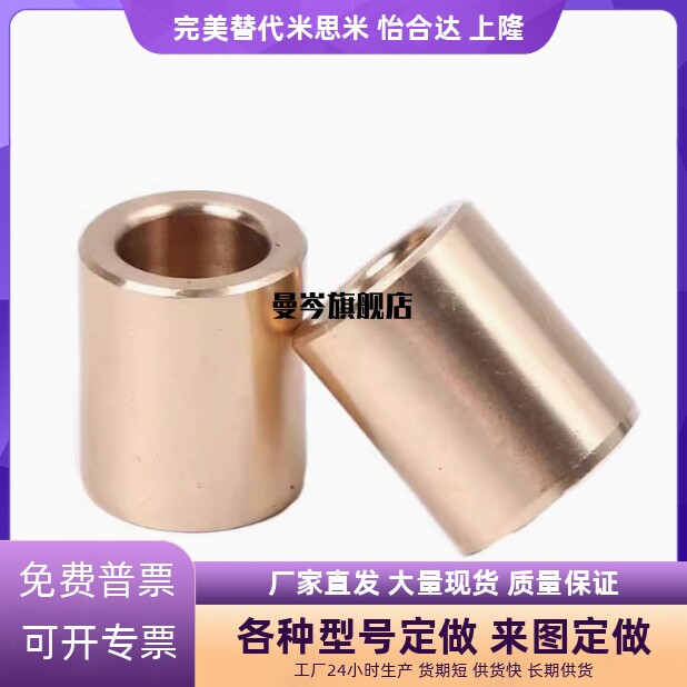 无油衬套OFG01-D10/D8/D16d12D20/35-L8/L10/L12/L15/L20/L25/L30怎么选？一文看懂！-退卸衬套 ...