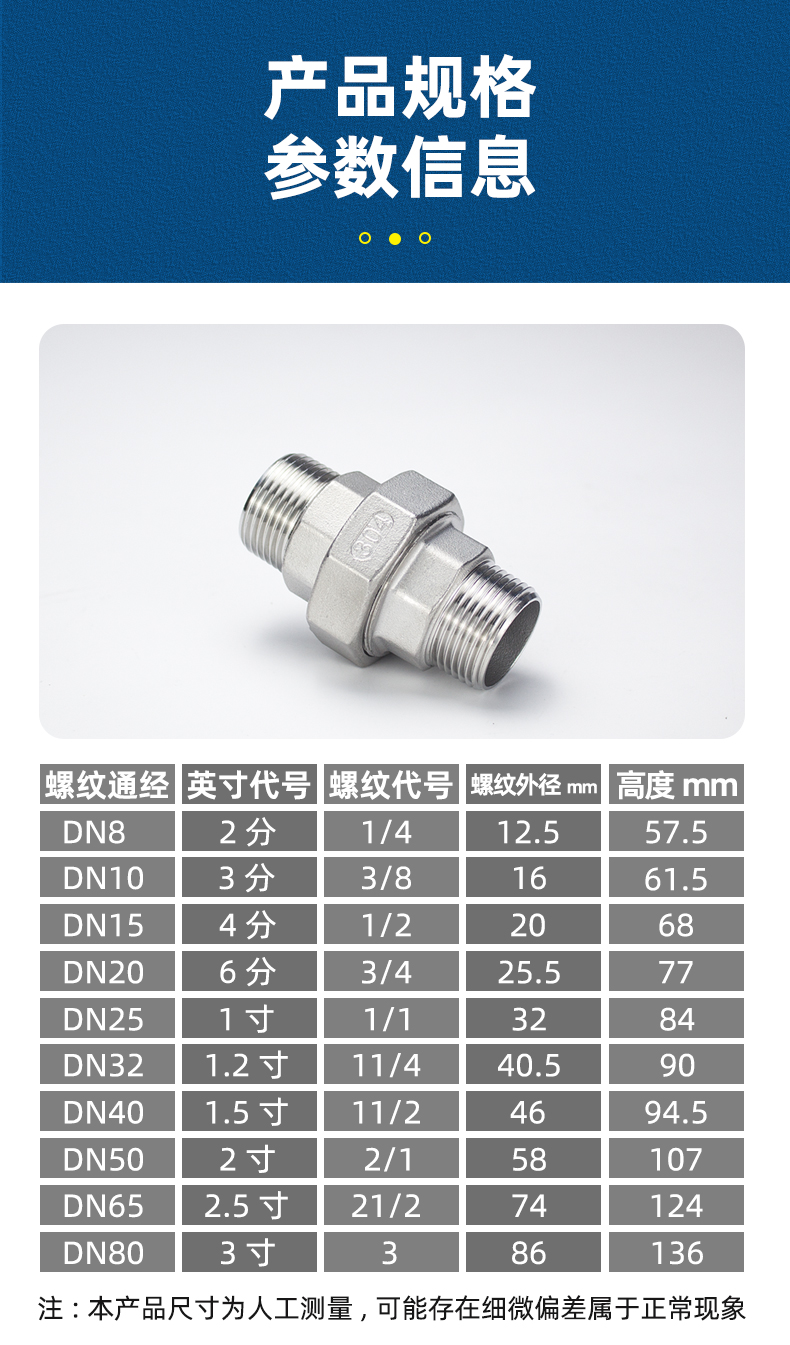 304不锈钢双外丝活接头外螺纹活接双头外丝活接头4分6分1寸DN25-阿里巴巴