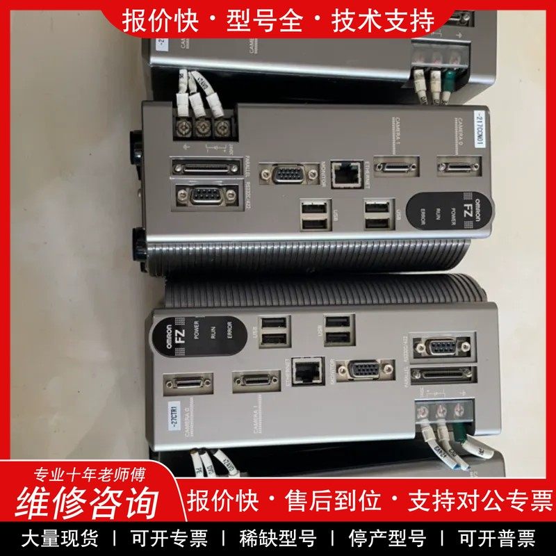 议价 omron欧姆龙正品视觉系统主机 图像传感器传感器，FZ3-