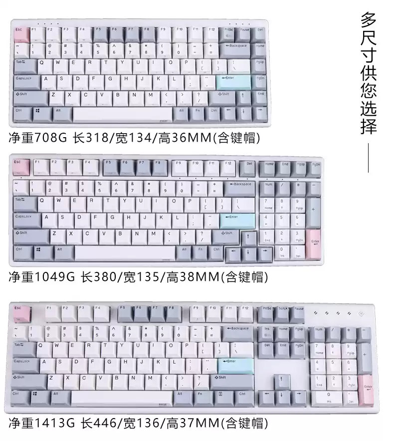 普拉姆 宁芝NIZ Mini84V6 X99GT 104电竞赛事级1ms响应静电容键盘