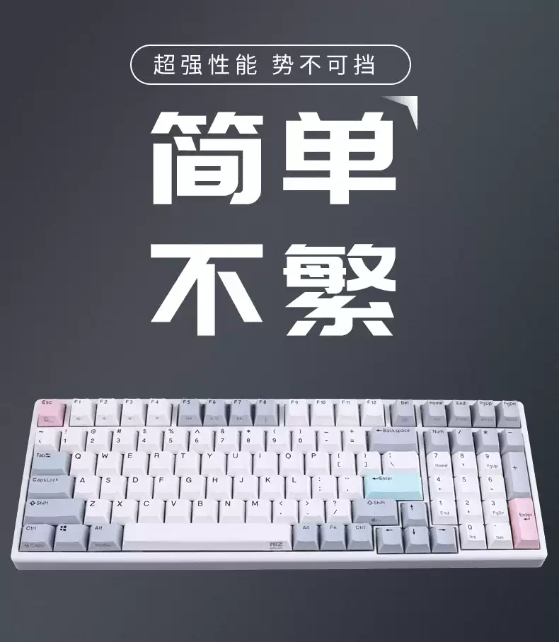 普拉姆 宁芝NIZ Mini84V6 X99GT 104电竞赛事级1ms响应静电容键盘-Taobao