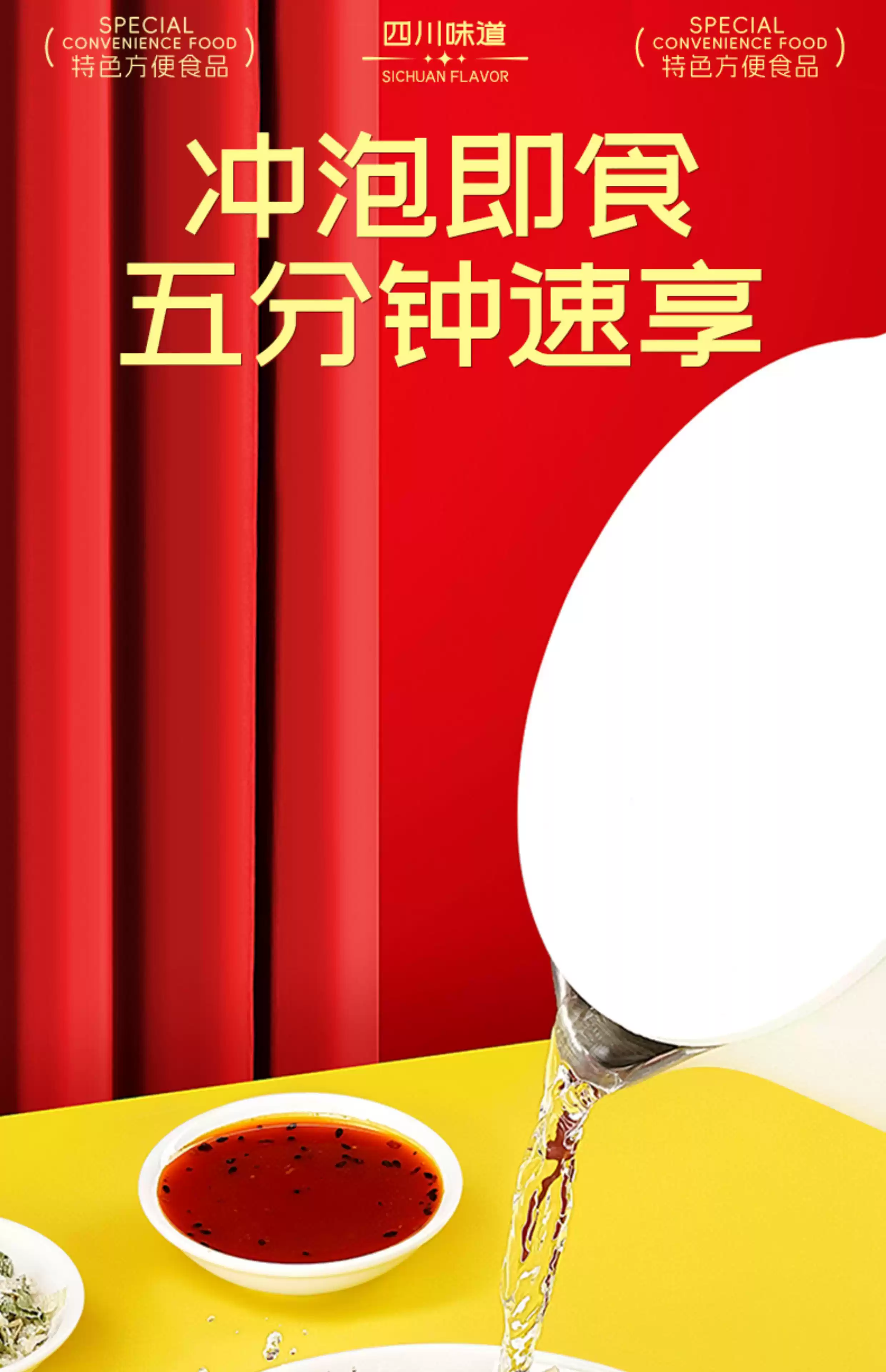 阿寬115g紅油麪皮麻辣味袋裝涼皮泡麵速食食品麻醬拌麵幹拌寬面