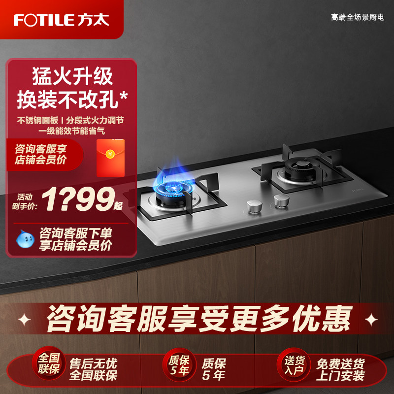 A must-buy for kitchen upgrades in 25 years! fotile 02-th25g double ...