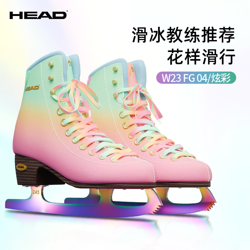 Head figure skating shoes: 🌈 Colorful beginner ice skates, perfect for ...