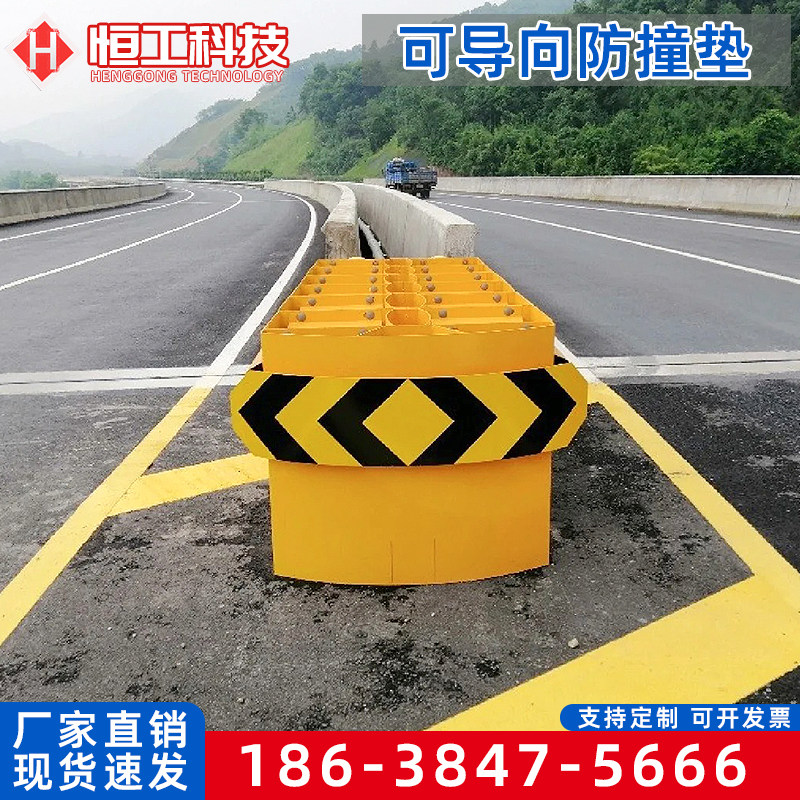 现货可导向防撞垫TA/TB/TS级：高速公路隧道路口减速缓冲防撞垫厂，安全驾驶必备神器！-其他道路交通安全管制设备-淘宝百科网