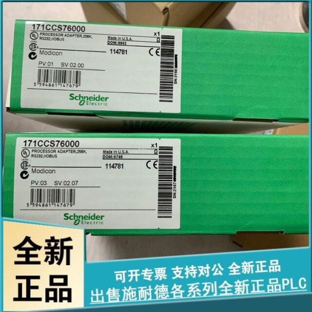 施耐德电气模块非实价议价技巧大揭秘，171CCC98020/171CCC98030/171CCC98091如何砍价到底？-数码望远镜-淘宝百科网