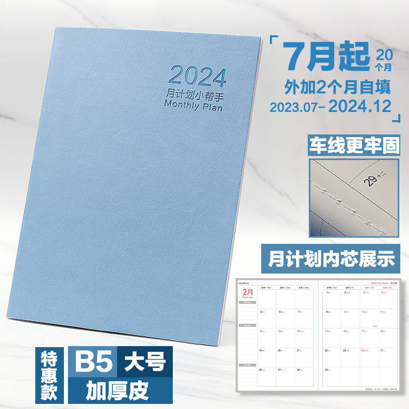 [USD 6.47] 2023-2024 Working Little Secretary Calendar Notebook ...