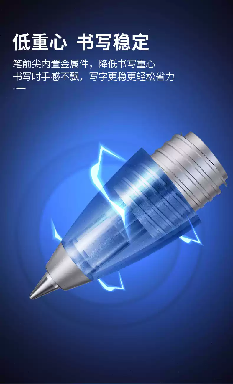 点石DS-0157闪电时空舱低重心太空舱笔学生用按动静音速干中性笔ins日系大容量双珠笔芯高颜值黑科技网红文具