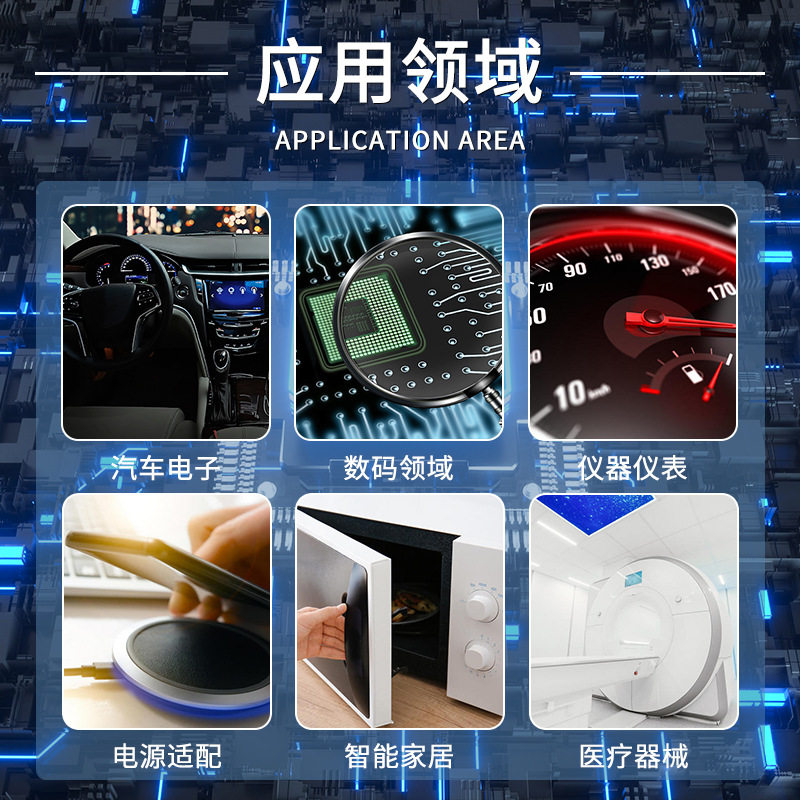 UTC2025双极型功放芯片：百元级音频系统中的结构化效率革命_集成电路IC_淘宝数码网