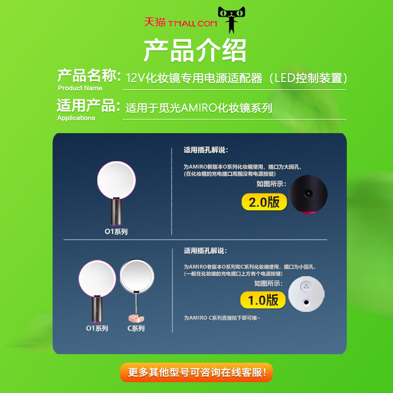 Amiro High-Definition Daylight Beauty Mirror C/O Series 1St Generation ...