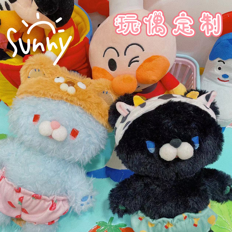 Custom ip character animal body dolls 🐾 Create your own adorable pet ...