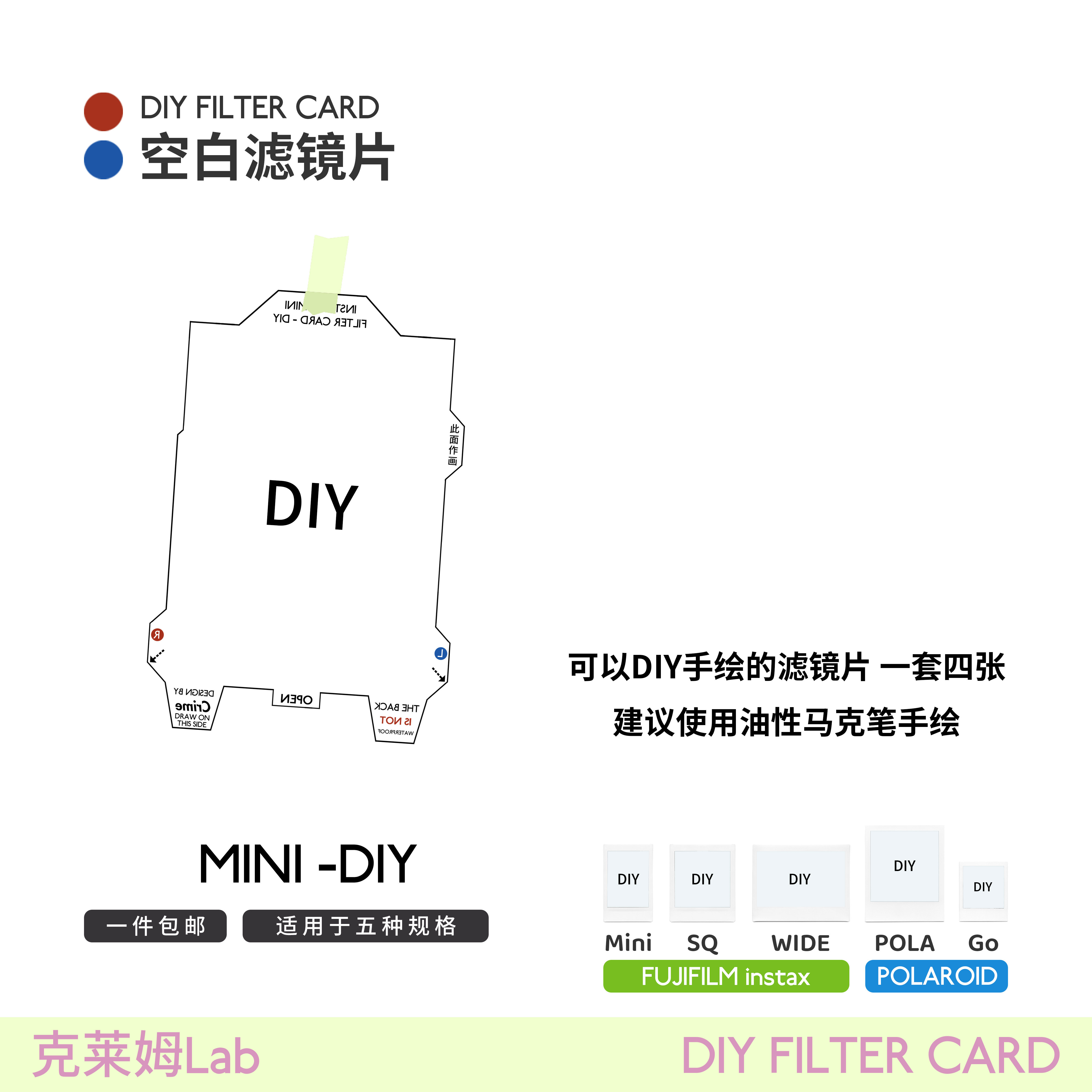 2025's newest | cram blank filter lenses diy hand-painted polaroid ...