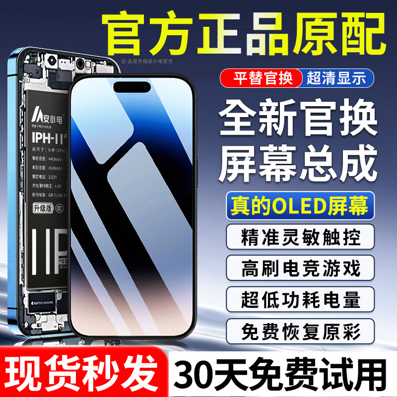 Anxiaodian apple 11 screen assembly replacement test | a must-read for ...