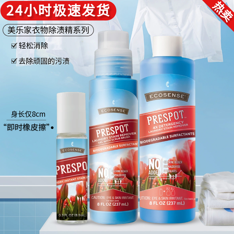 Melaleuca laundry stain remover 🌟 4x dilution magic liquid, stains have ...