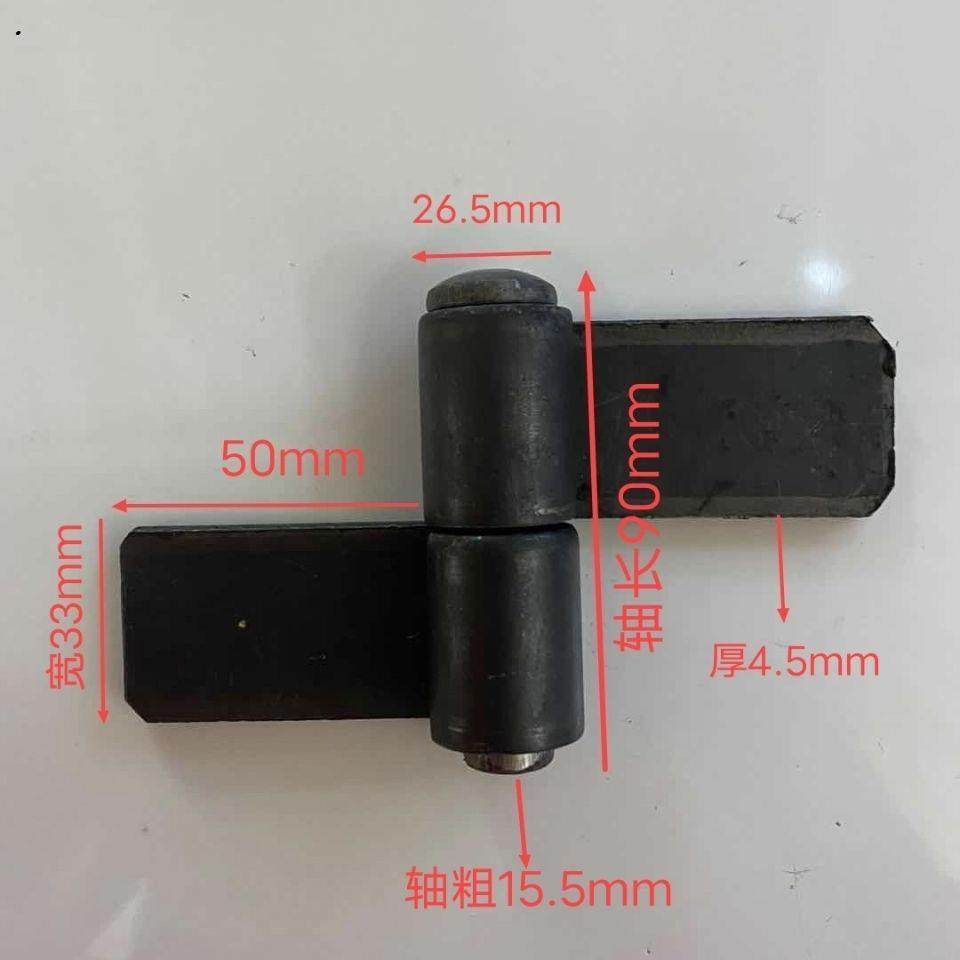 Welding High Bar Hinge Wagon Hinge Wagon High Bar Board Special ...