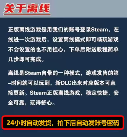 足球经理26 STEAM正版离线FM2026 含内置核武包更新 FM26 PC游戏能玩吗？_steam游戏_淘宝游戏网