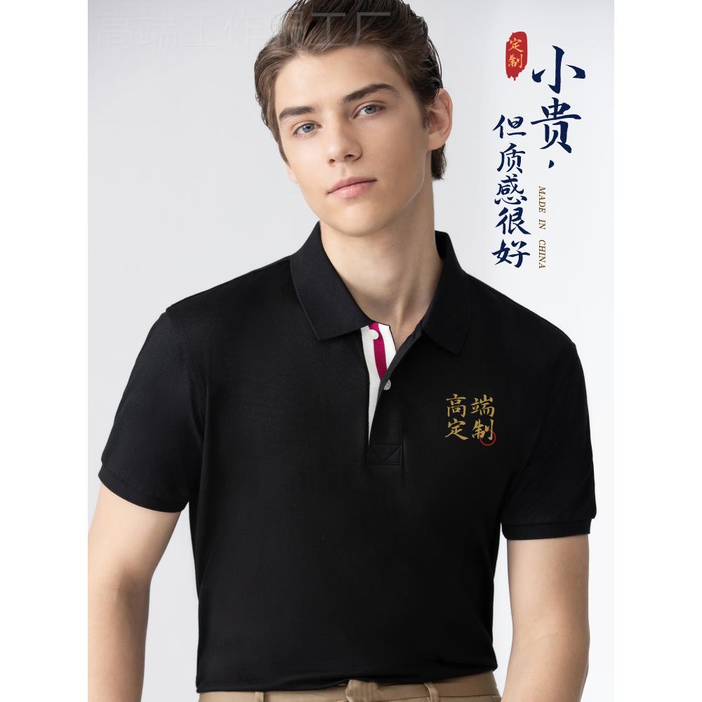 汽車美容火鍋店服務員餐飲制服定製印logo刺繡字工衣訂做polo衫-Taobao
