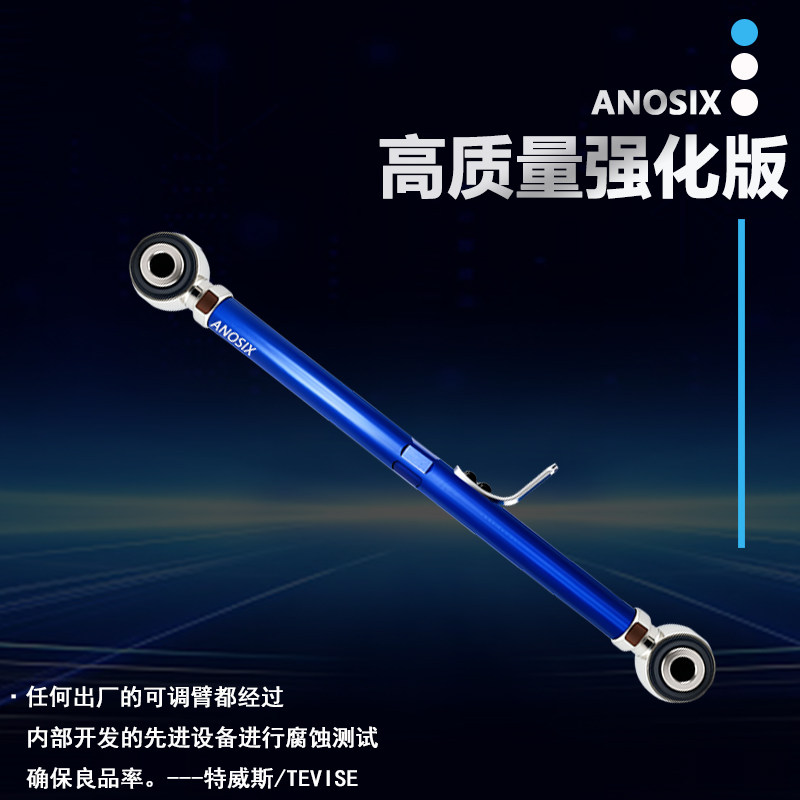 宝马MINI R55-R61后轮倾角拉杆怎么选？一文讲清可调上下摆臂真相！🔧-上下摆臂-淘宝百科网