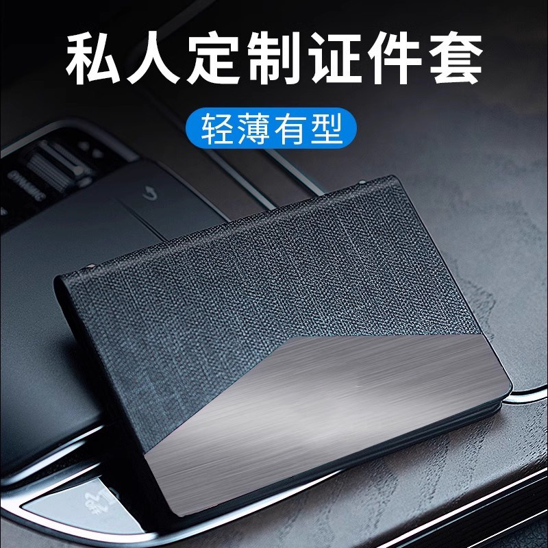 German car driver's license leather case document protection case 🚗 💨