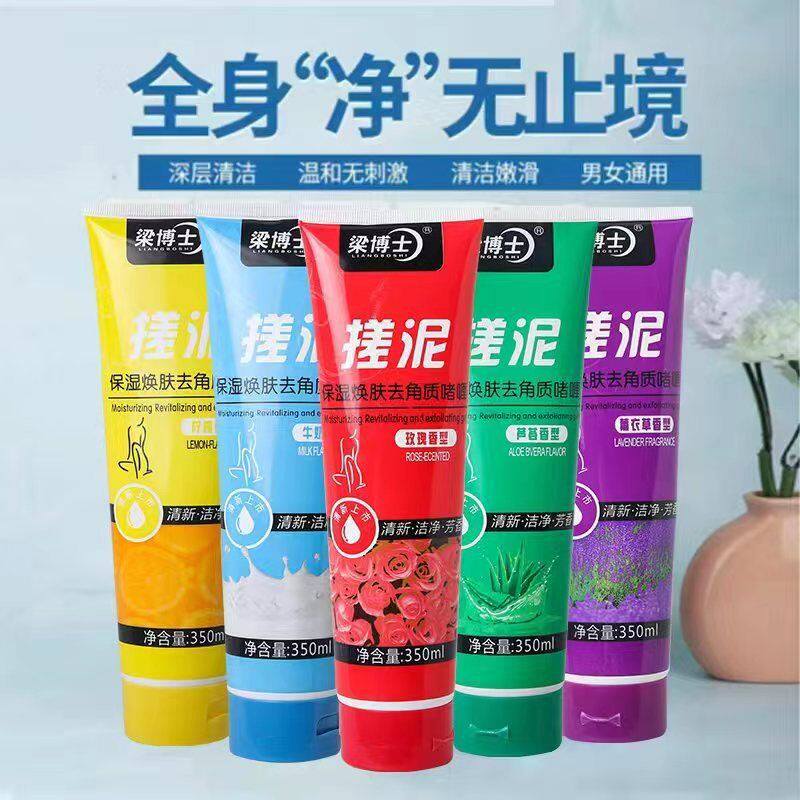 Dr. liang's mud rub: a secret weapon for deep cleansing without hurting ...
