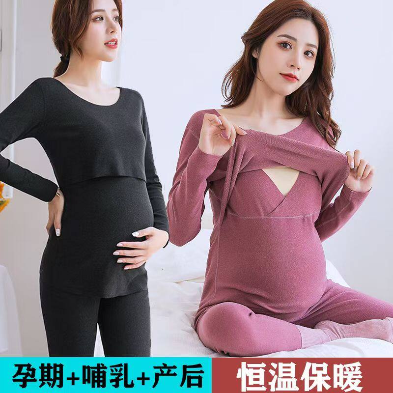 🌟 Maternity fall/winter warm set: a great choice for pregnancy and ...
