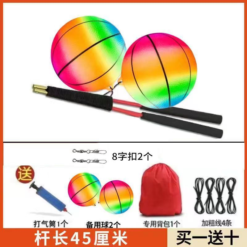 🔥 Rainbow fitness swing ball makes your exercise more exciting! 🌈