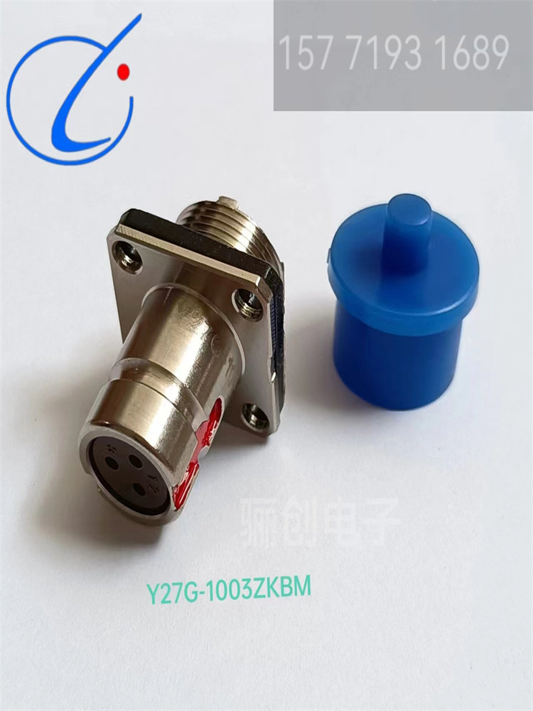 Y27G-1003系列连接器技术解析：不锈钢外壳与接触阻抗的工程权衡_电力线通信设备_淘宝数码网