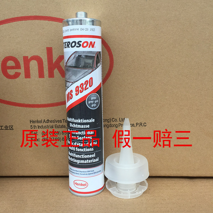 正品Henkel汉高TEROSON MS 9320：喷涂钣金胶的秘密武器，底盘装甲的终极守护者！-工业及电子密封胶-淘宝百科网
