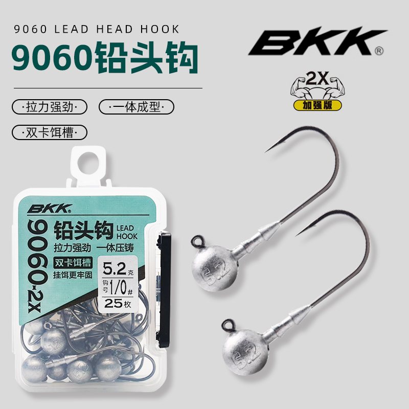 Bkk lead head hook 9060 review｜2 times strengthened hook door, black ...