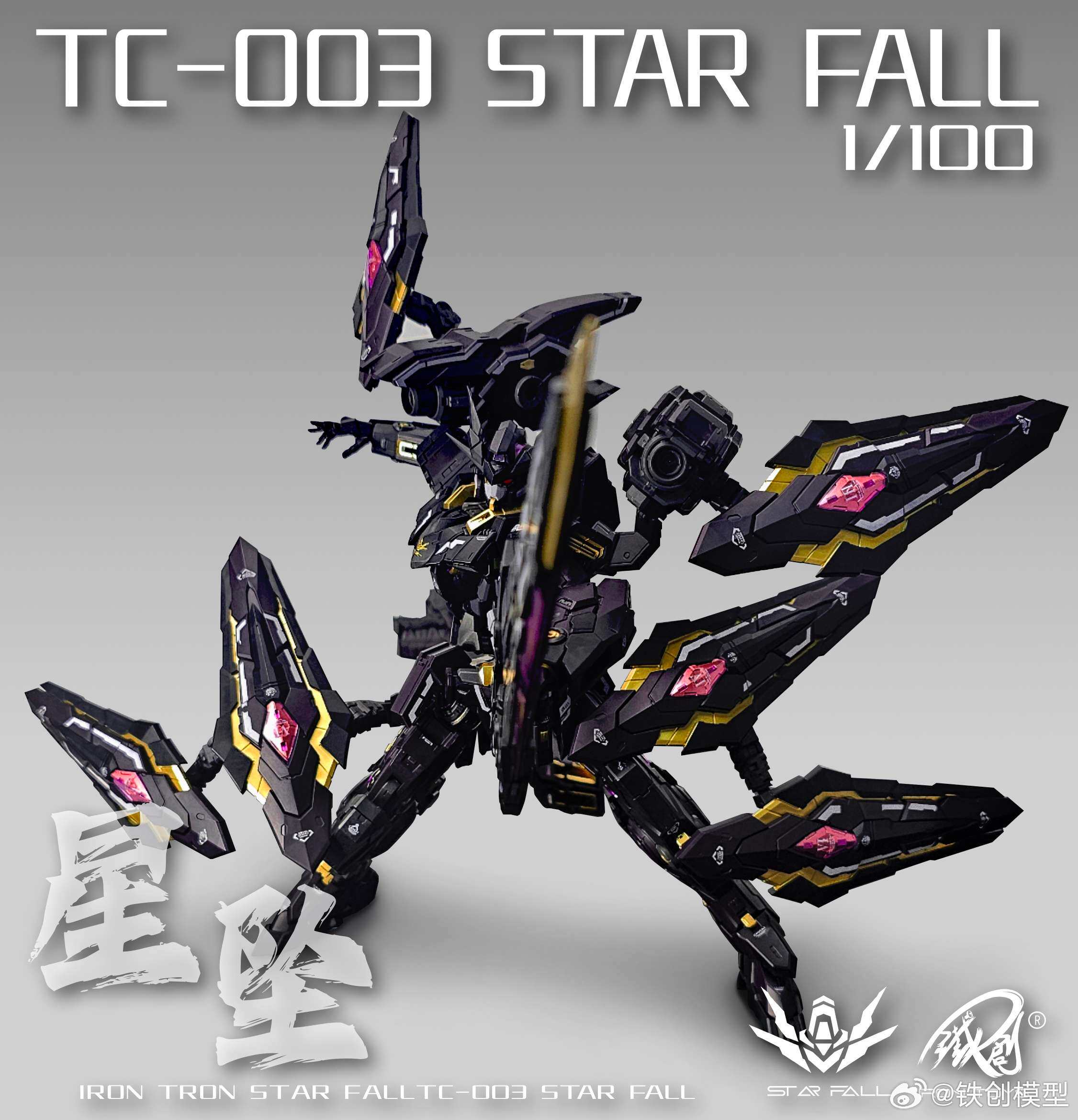 IRON CREATION STAR FALL MODEL KIT