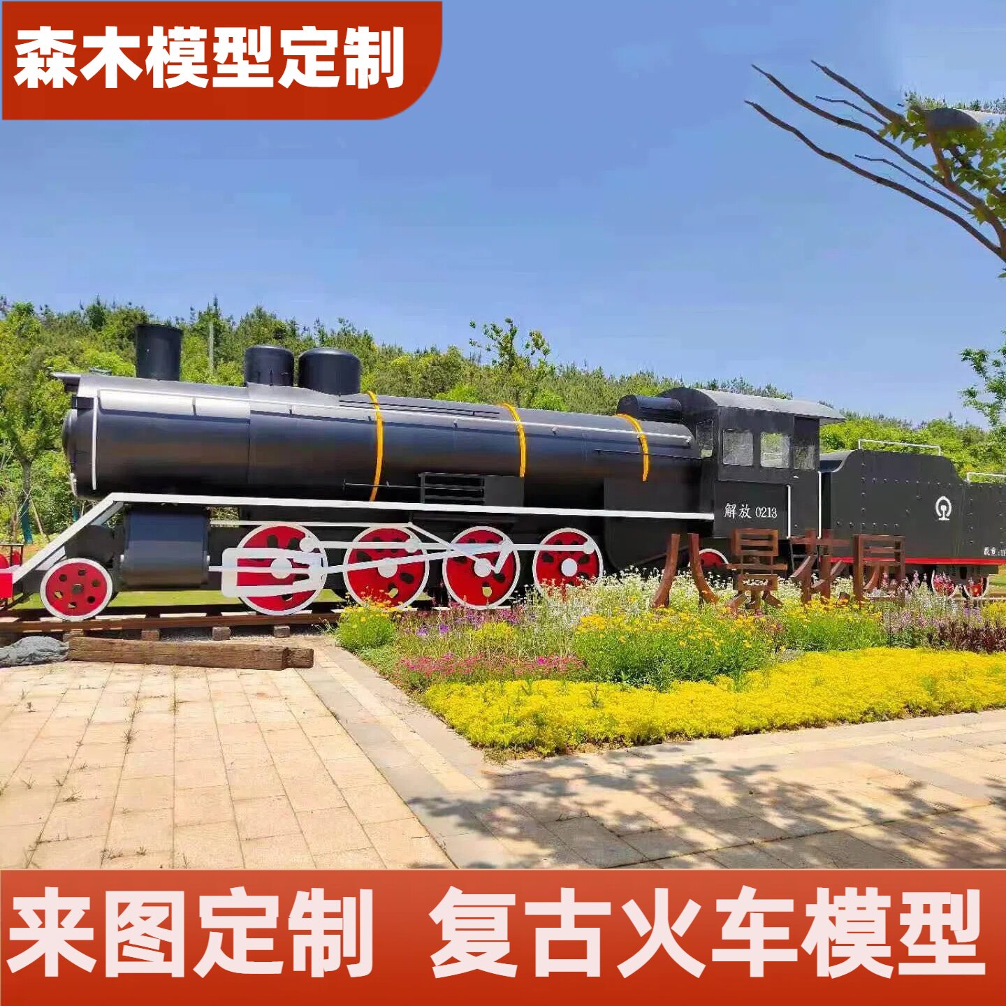 Recommended large-scale train models | the latest 2025 steam train ...