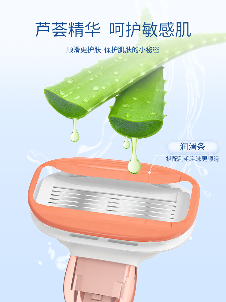 手动剃毛刀哪个好？Safe Razor Shaving For Women Manual lady Shave Razors Blade测评来 ...
