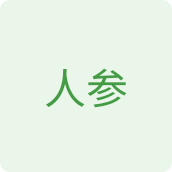 养生传统滋补企业店