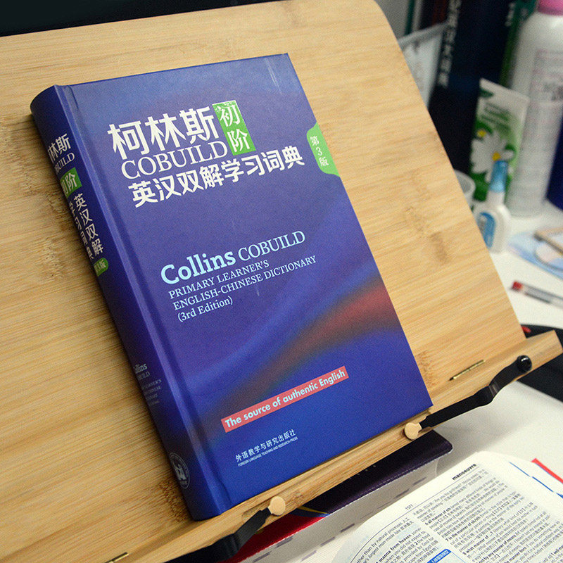 🎓柯林斯COBUILD初阶英汉双解学习词典(第3版)：英语学习新神器🚀-专业辞典-淘宝好物网