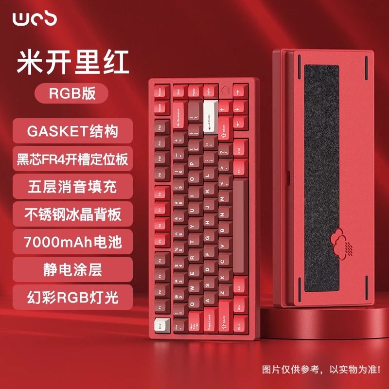 Wob rainy75 rain75: aluminum rgb wireless three-mode gasket structure ...