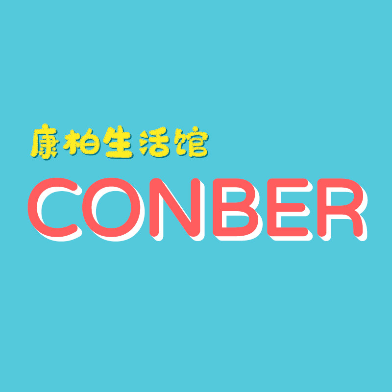 康柏生活馆