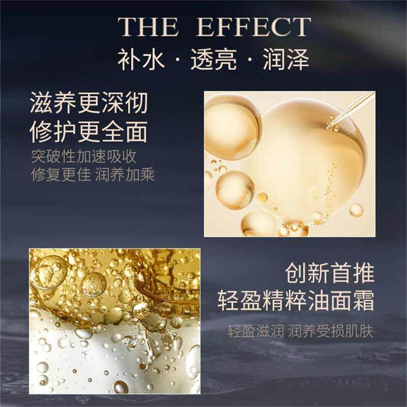 挖到宝了！这款DINKISS黑霜让我皮肤又嫩又亮，学生党也能轻松拥有好肌肤_乳液_淘宝美妆网