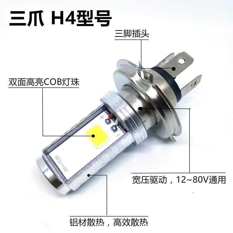 如何选择适合五菱宏光V的LED前大灯？-汽车灯泡-淘宝百科网