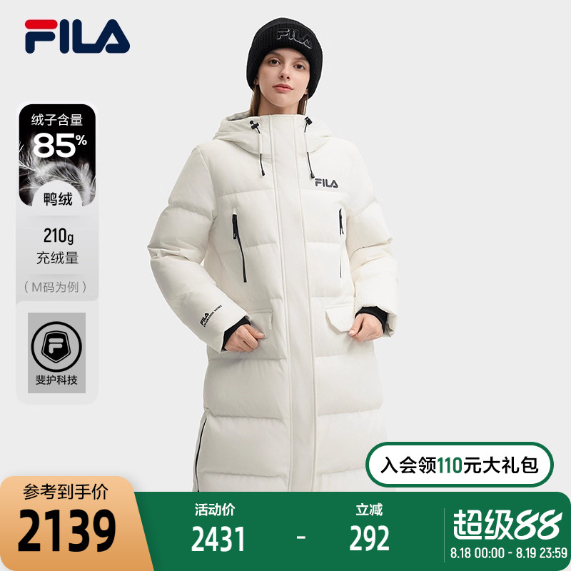 Fila 2024 winter new collection: long down jacket – stylish, warm, and ...