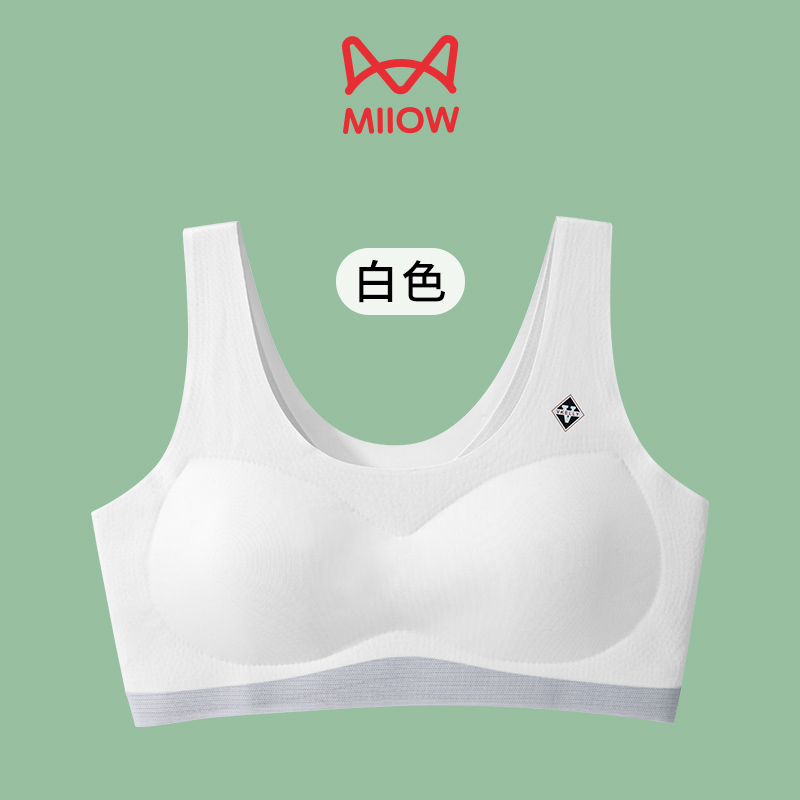 MiiOW/Catman Girl Underwear Development Initial Senior high school Student Bra Two or Three ...